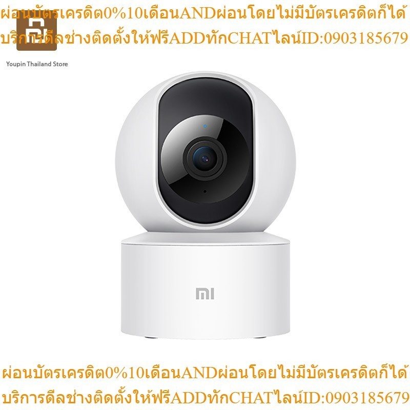 Xiaomi Mi Smart Camera SE Home Security 360°คมชัด 1080p กล้องวงจรปิดไร้ ...