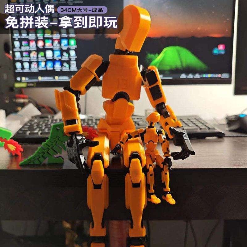 Multi-jedge เคลื่อนย้ายได้ตุ๊กตา 2.0 Lucky 13th ของขวัญวันเกิดตุ๊กตา ...