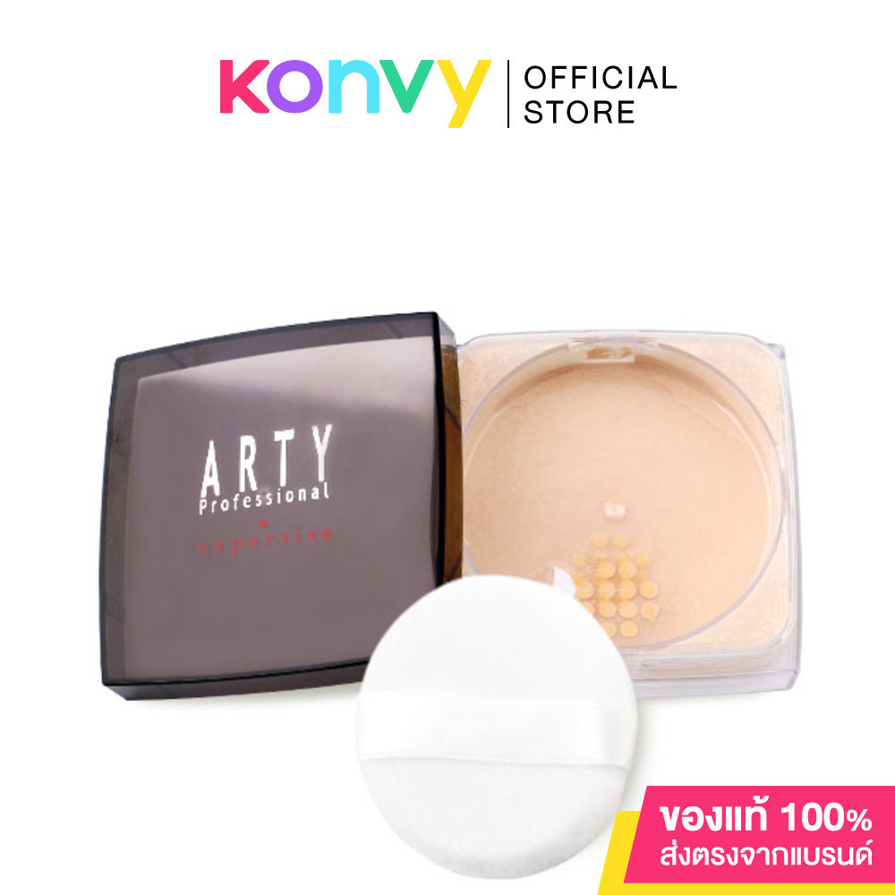 Arty Professional Expertise Translucent Loose Powder 15g อาร์ทตี้ โปร ...