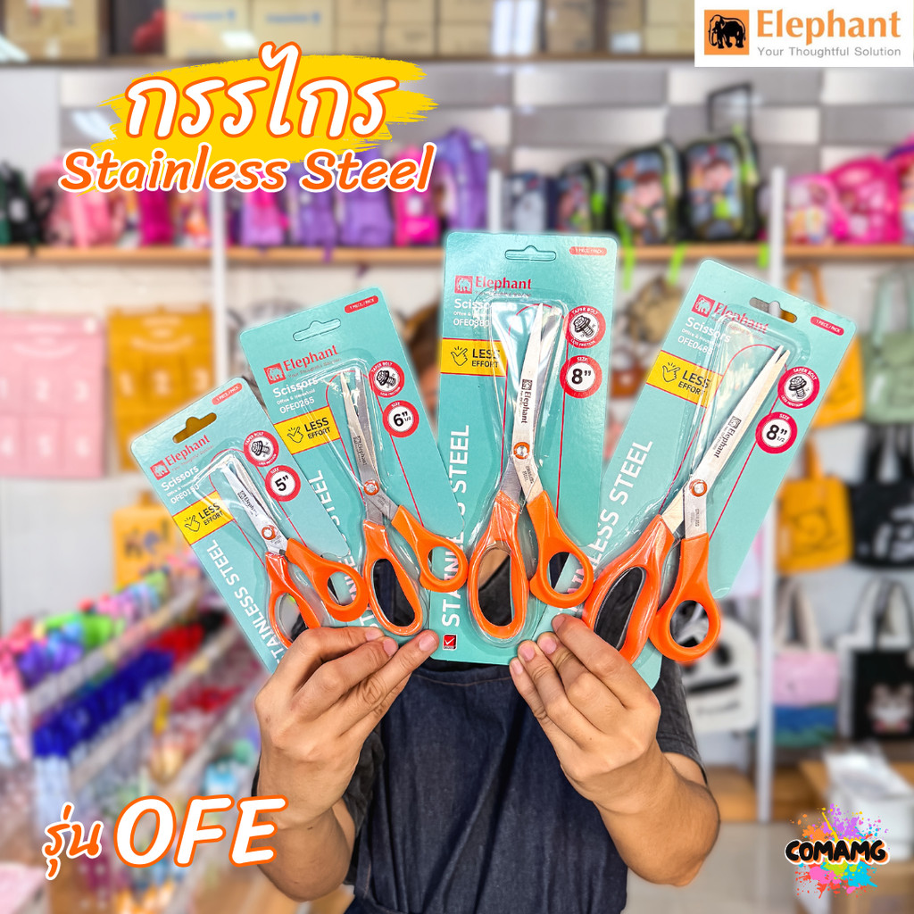 กรรไกรตราช้าง Elephant Scissors กรรไกรสแตนเลส OFE ตราช้าง ขนาด 5 / 6.5 ...