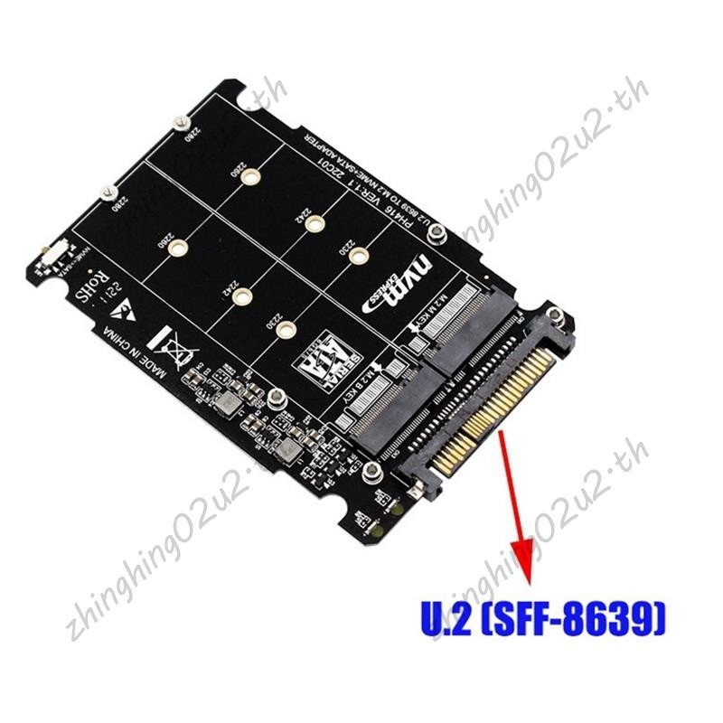 อะแดปเตอร์แปลง M.2 SSD เป็น U.2 2in1 M.2 NVMe และ SATA-Bus NGFF SSD ...