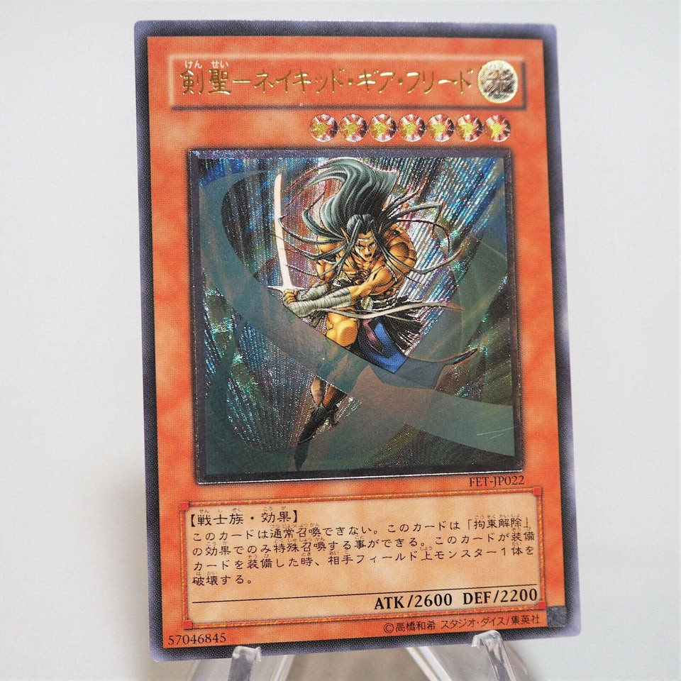 Yu-Gi-Oh Gearfried The Swordmaster Fet-Jp022 Ultimate Rare Mint Japan D072 | Shopee Thailand