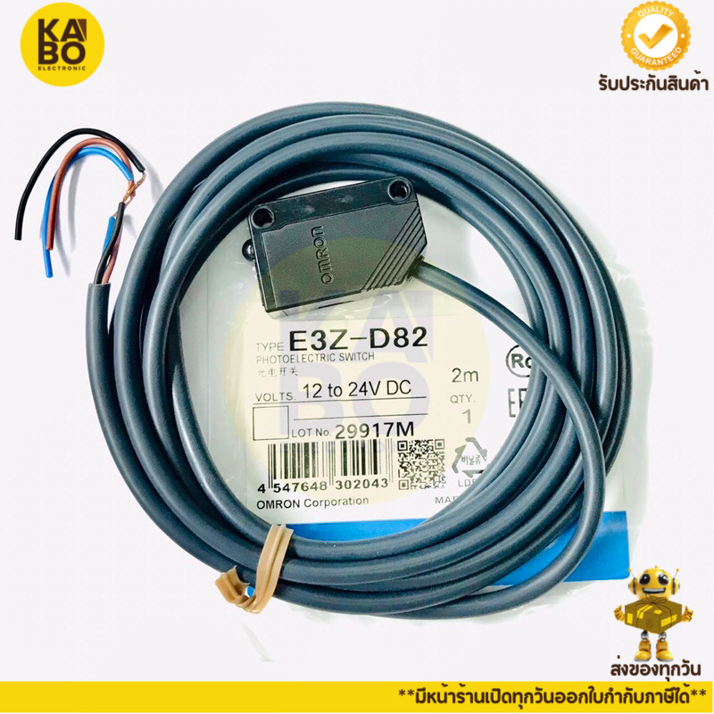 E3Z-D81/ E3Z-D82 เซนเซอร์ตรวจจับวัตถุ PNP ระยัจับ 1เมตร 3สาย 12-24VDC | Shopee Thailand