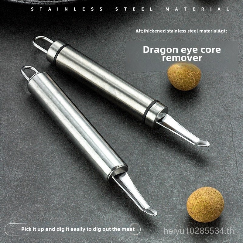 Longan Pitter, Stainless Steel Peeling and Shelling Tool, Lychee Longan ...