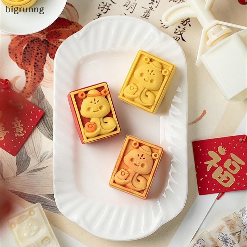 Bigrunng Mini Snake Shape Moon แม่พิมพ์เค้กเครื่องตัดคุกกี้ปีใหม่เค้ก ...