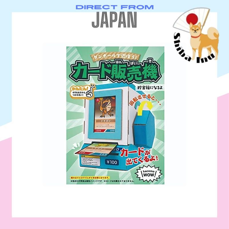 hacomo WOW Card Vending Machine 4515 hacomo WOW ATM Savings Box 5215 hacomo WOW Capsule Gacha ...