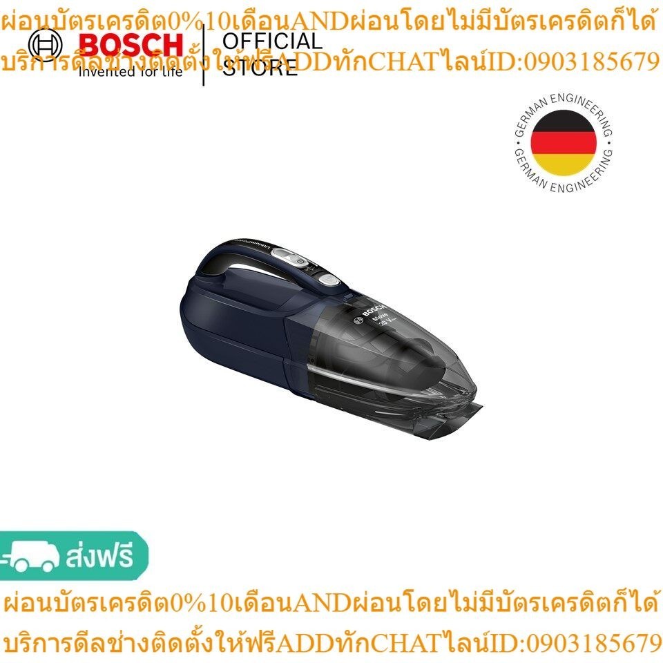 Bosch เครื่องดูดฝุ่นไร่สายแบบมือถือ แบตลิเทียม 20Vmax สีน้ำเงิน รุ่น ...