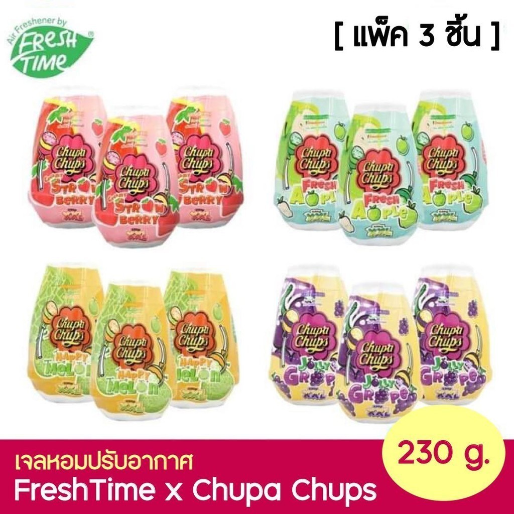 [แพ็ค3ชิ้น] Chupa Chups x FreshTime เจลหอมปรับอากาศ น้ำหอมปรับอากาศ กลิ่นผลไม้ วางไว้ที่ไหนก็หอม ...