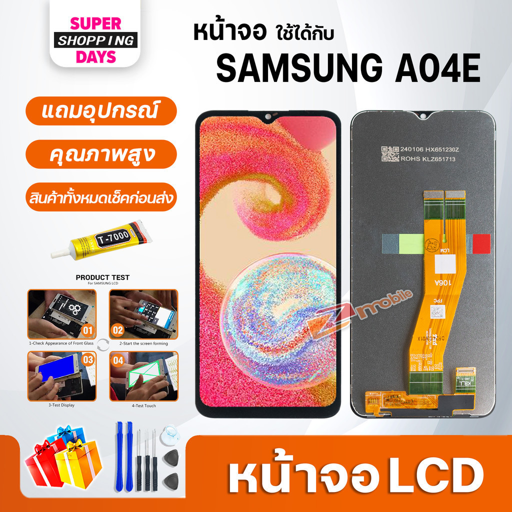 หน้าจอ LCD samsung A04E Display จอ+ทัช อะไหล่มือถือ อะไหล่ จอsamsung ...