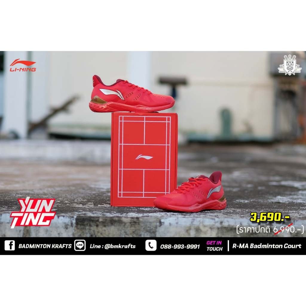 รองเท้าแบดมินตัน Li-ning Thundercloud ( YUN TING) | Shopee Thailand