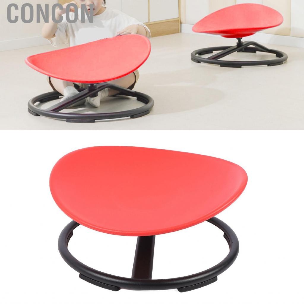 Concon เก้าอี้ Sensory Swivel Chair Training Body Coordination สำหรับ ...