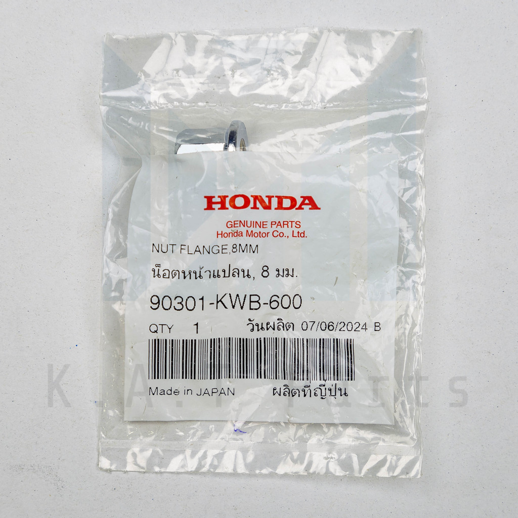 น็อตคอท่อ เวฟ110i,เวฟ125i แท้ศูนย์ (90301-KWB-600) | Shopee Thailand