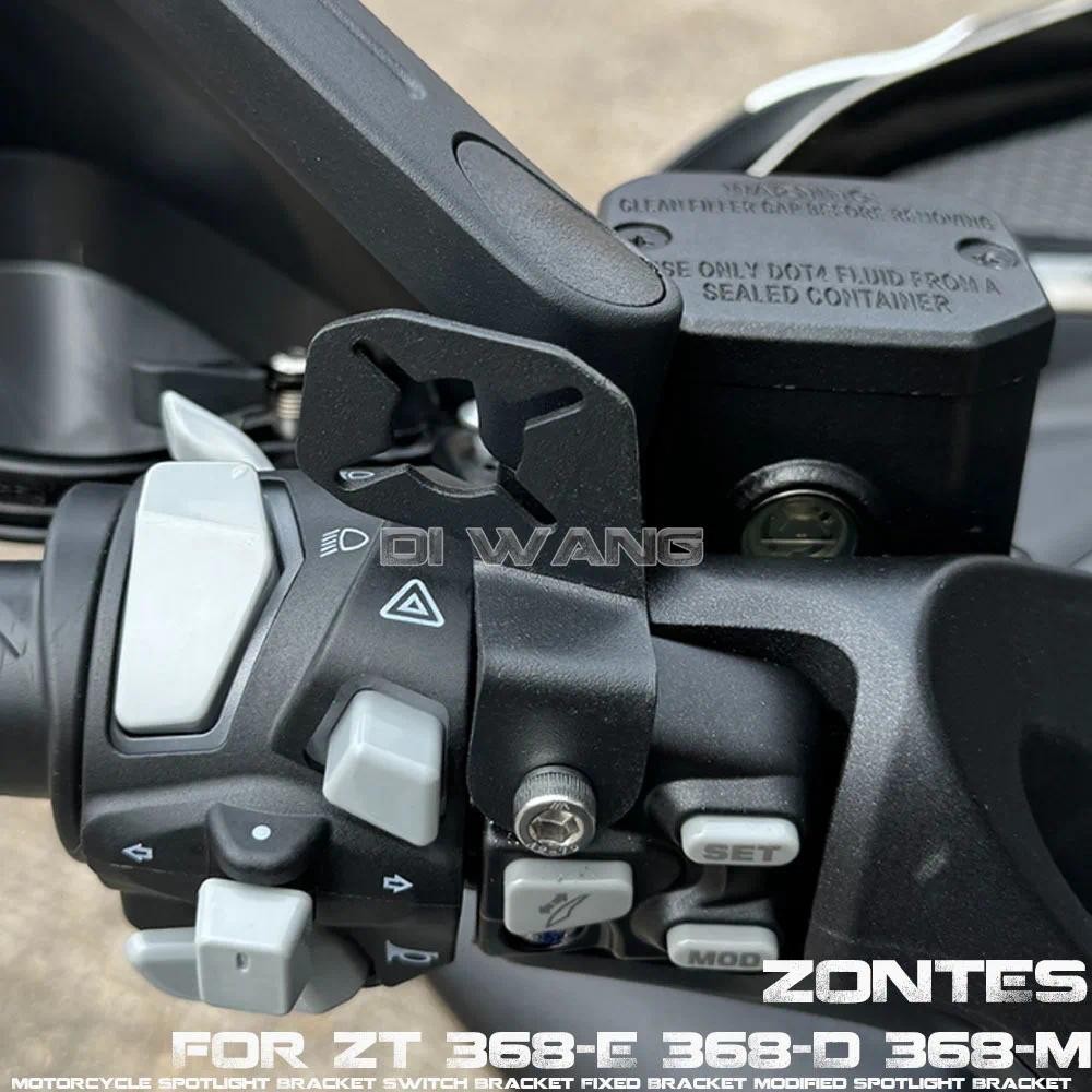Fit ZONTES 368E 368D 368M รถจักรยานยนต์ Spotlight Bracket สวิทช์ยึด ...
