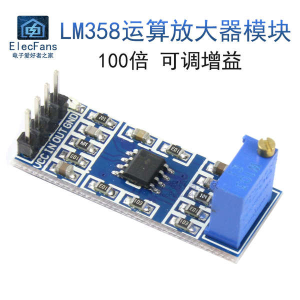 Lm358 Operational Amplifier Module เครื่องขยายสัญญาณที่อ่อนแอ 100 ครั้ง ...
