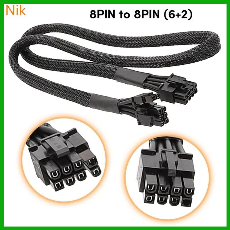 สายเคเบิ้ลการ์ดจอ CPU 8Pin To PCIE 8Pin 6+2Pin สําหรับ Supernova 650 | Shopee Thailand