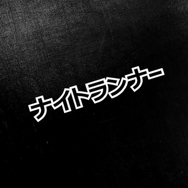 Jdm Night Runner สติ๊กเกอร์สะท้อนแสงสําหรับตกแต่งสติ๊กเกอร์ติดกระจก ...