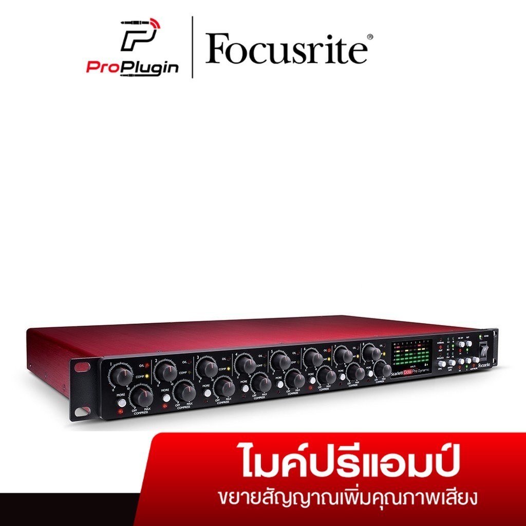 Focusrite Scarlett Octopre Dynamic Premic อุปกรณ์สำหรับต่อพวง audio interface โฮมสตูดิโอ ...