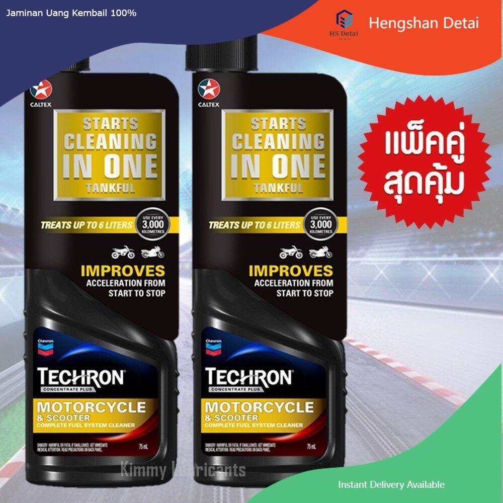 (แพ็คคู่)น้ำยาล้างหัวฉีด Caltex Techron Concentrate Plus Motorcycle ...