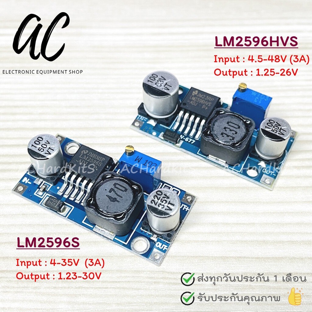 LM2596S LM2596 2596 DC-DC Step Down 3A Adjustable Power Supply Module | Shopee Thailand