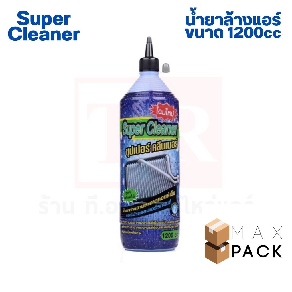 Super Cleanner น้ำยาล้างระบบแอร์ ยี่ห้อซุปเปอร์ คลีนเนอร์ ขนาด 1200CC ...