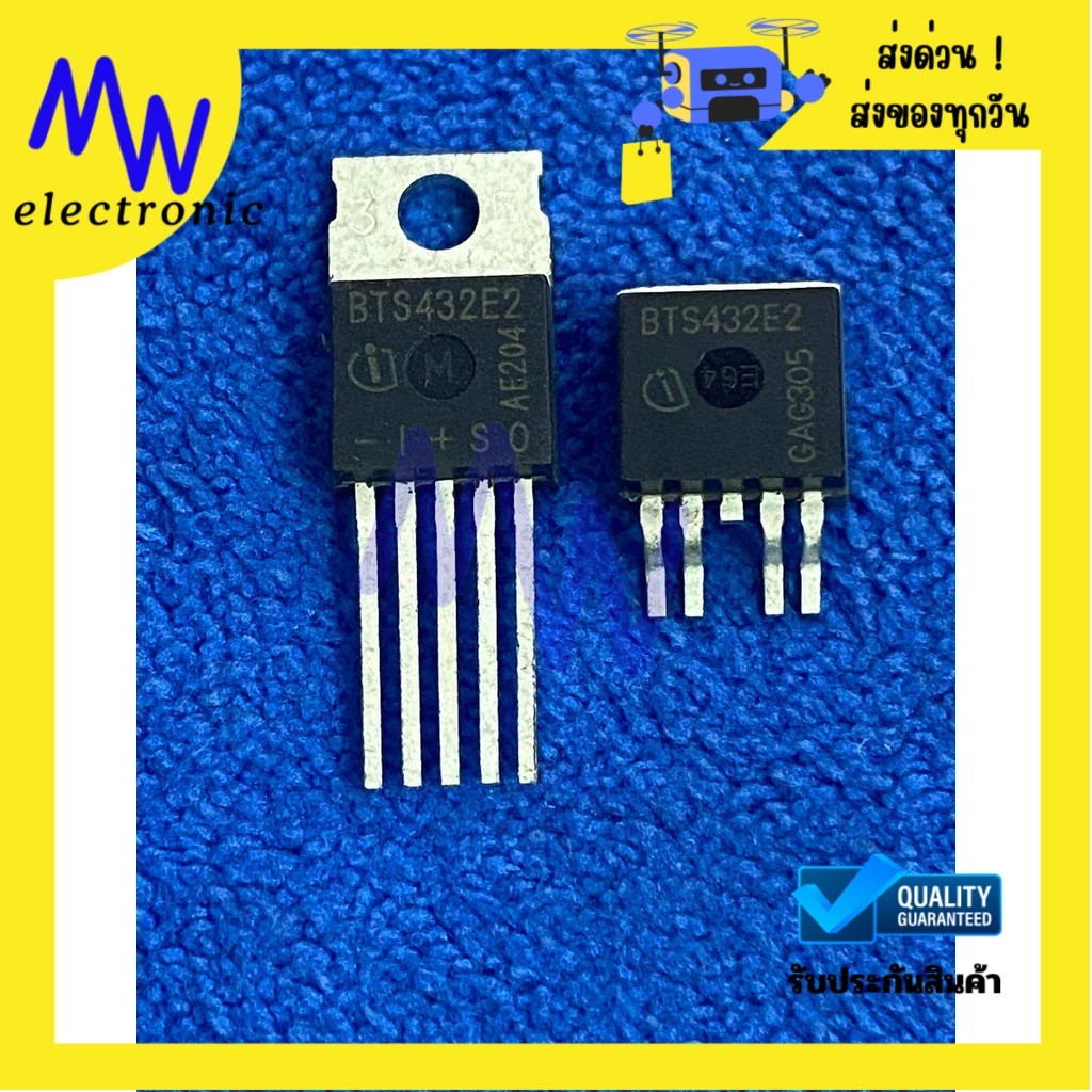 BTS432E2 แท้ TO 220 5ขา SMD4ขามีพร้อมส่งในไทย | Shopee Thailand