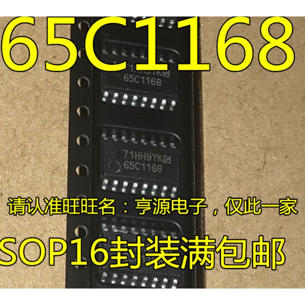 10 ชิ้น SN65C1168 65C1168 SN65C1168NSR SOP16 5.22 มม.ชิป Ic | Shopee Thailand