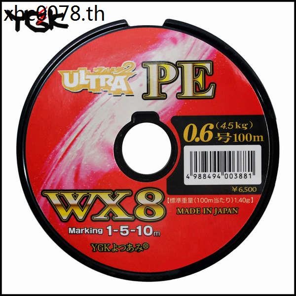 ญี่ปุ่นญี่ปุ่น YGK WX8 สาย PE 8 Braided Raft Fishing นับสายแผ่นเหล็กเรือสายตกปลา Strong Mohair ...