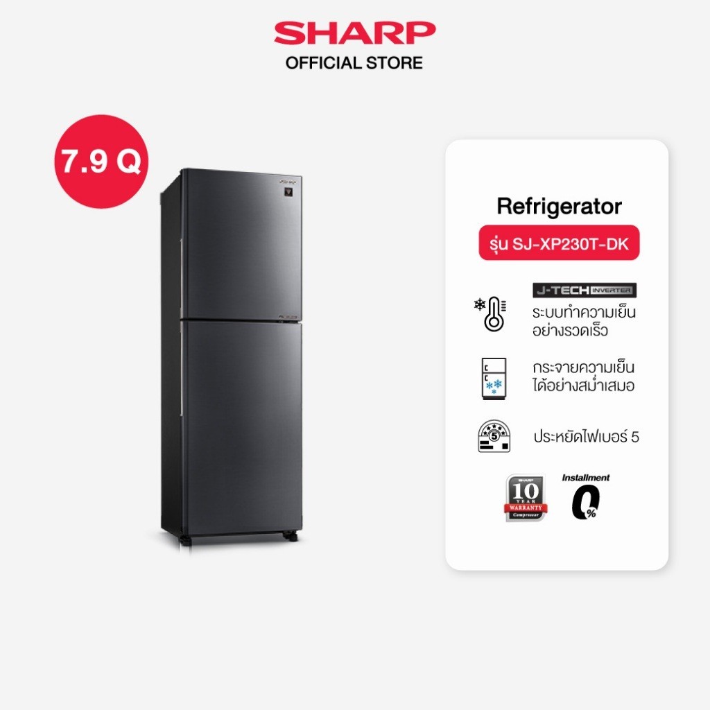 SHARP ตู้เย็น 2 ประตู Inverter MEGA Freezer รุ่น SJ-XP230T-DK ขนาด 7.9 คิว สีเงินเข้ม | Shopee ...