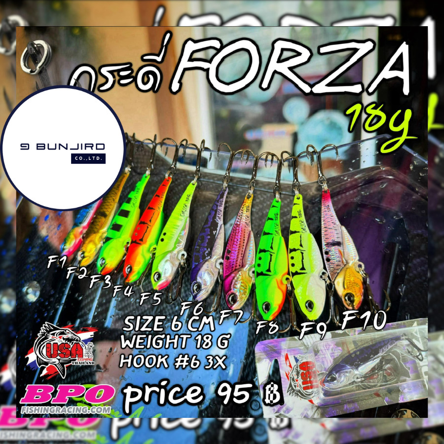 เหยื่อปลอม กระดี่เหล็ก กระดี่Forze USA กระดี่ฟอซ่า | Shopee Thailand