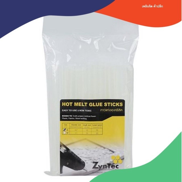 กาวแท่ง ZYNTEC 5/16 นิ้วx15 ซม. 70 ชิ้น/ชุด | Shopee Thailand