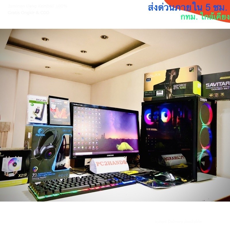 คอมพิวเตอร์สเปคแรงครบชุดพร้อมจอLED20 นิ้ว CPU FX4300 RAM16GB การ์ดจอGTX1050 2 GBมีผ่อน0% ...