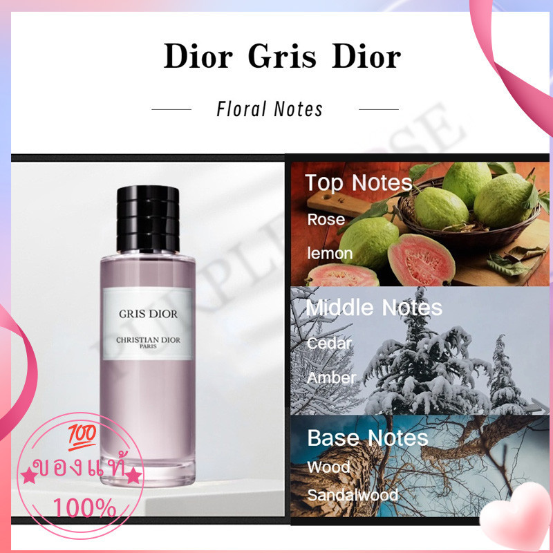 พร้อมส่งของแท้ 100%Dior Gris Dior EDP 125ML/Dior Lucky EDP 125MLน้ำหอมที่เป็นกลาง | Shopee Thailand