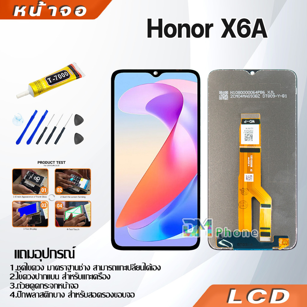 หน้าจอ LCD huawei Honor X6A Display จอ + ทัช อะไหล่มือถือ อะไหล่ จหัวเว่ย HonorX6A | Shopee Thailand