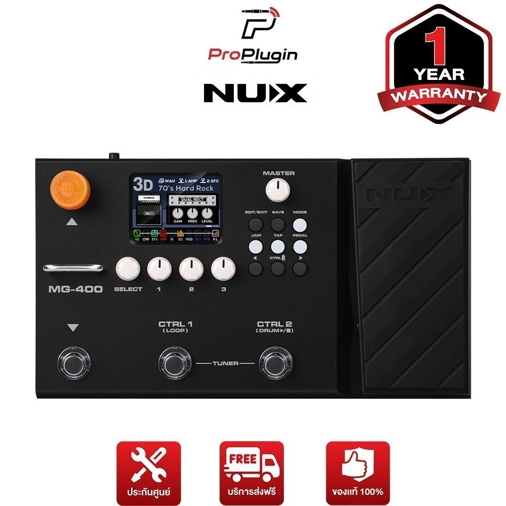 NUX MG-400 Multi Effect Modeling Guitar Bass Processor มัลติเอฟเฟคกีต้าร์ มัลติเอฟเฟคเบส ...