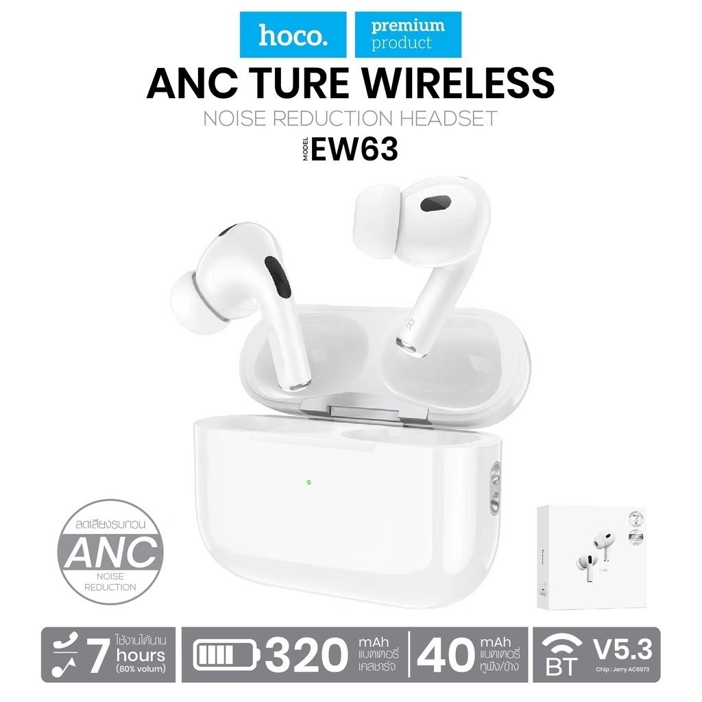 Hoco รุ่น EW63 หูฟัง บลูทูธ ไร้สาย รุ่นใหม่ ล่าสุด ตัดเสียงรบกวน มีไมค์ ...