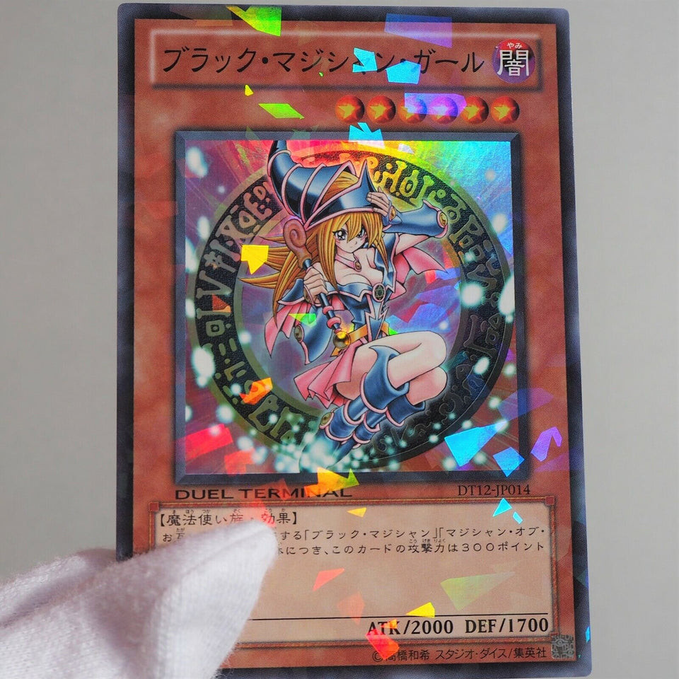 Yu-Gi-Oh yugioh Dark Magician Girl DT12-JP014 Super Parallel Rare Japan NM b794 | Shopee Thailand