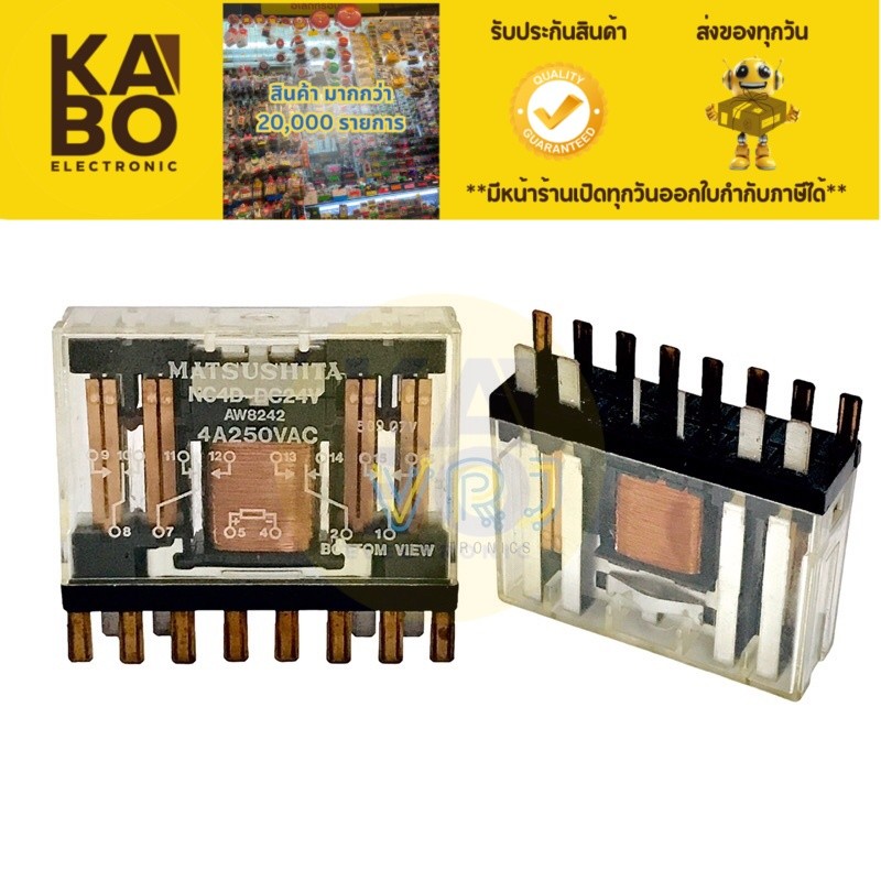 Relay รีเลย์ รุ่น NC4D-DC24V-14ขา มีของพร้อมส่งในไทย ได้รับใน 1-2 วัน 🚚🇹🇭 | Shopee Thailand