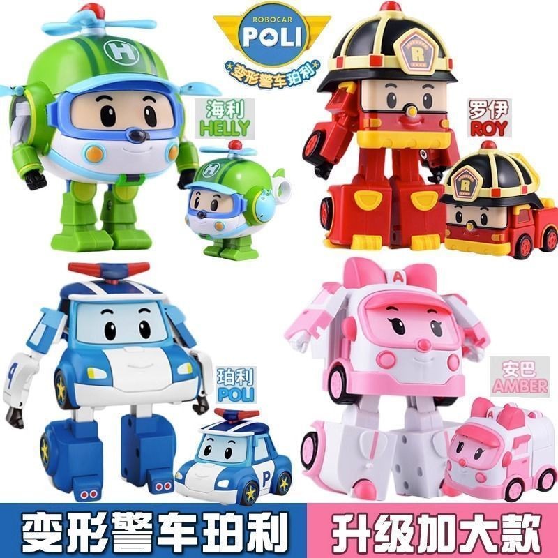 พร้อมส่ง Robocar Poli Official Transforming Police Poly Toys for Kids ...