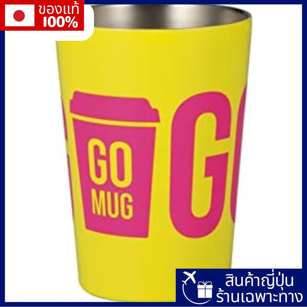 CB Japan Tumbler ร้านสะดวกซื้อถ้วยกาแฟนีออนสีเหลือง 460 มล. สแตนเลสฉนวนกันความร้อน Gomug นีออน ...