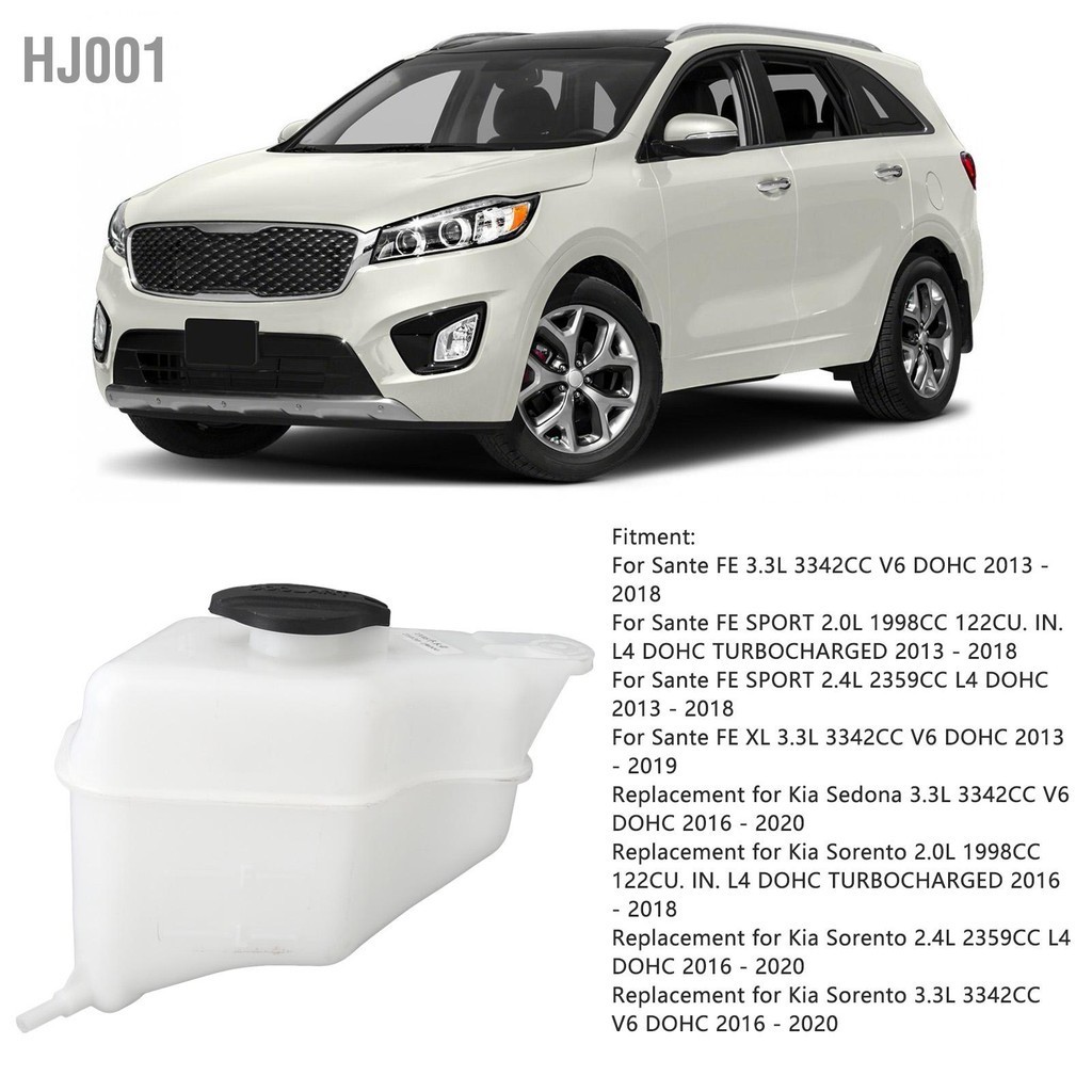 HJ001 อ่างเก็บน้ำน้ำหล่อเย็นถัง 25430 2W000 ทนทานทนทานสวมใส่ Coolant ...