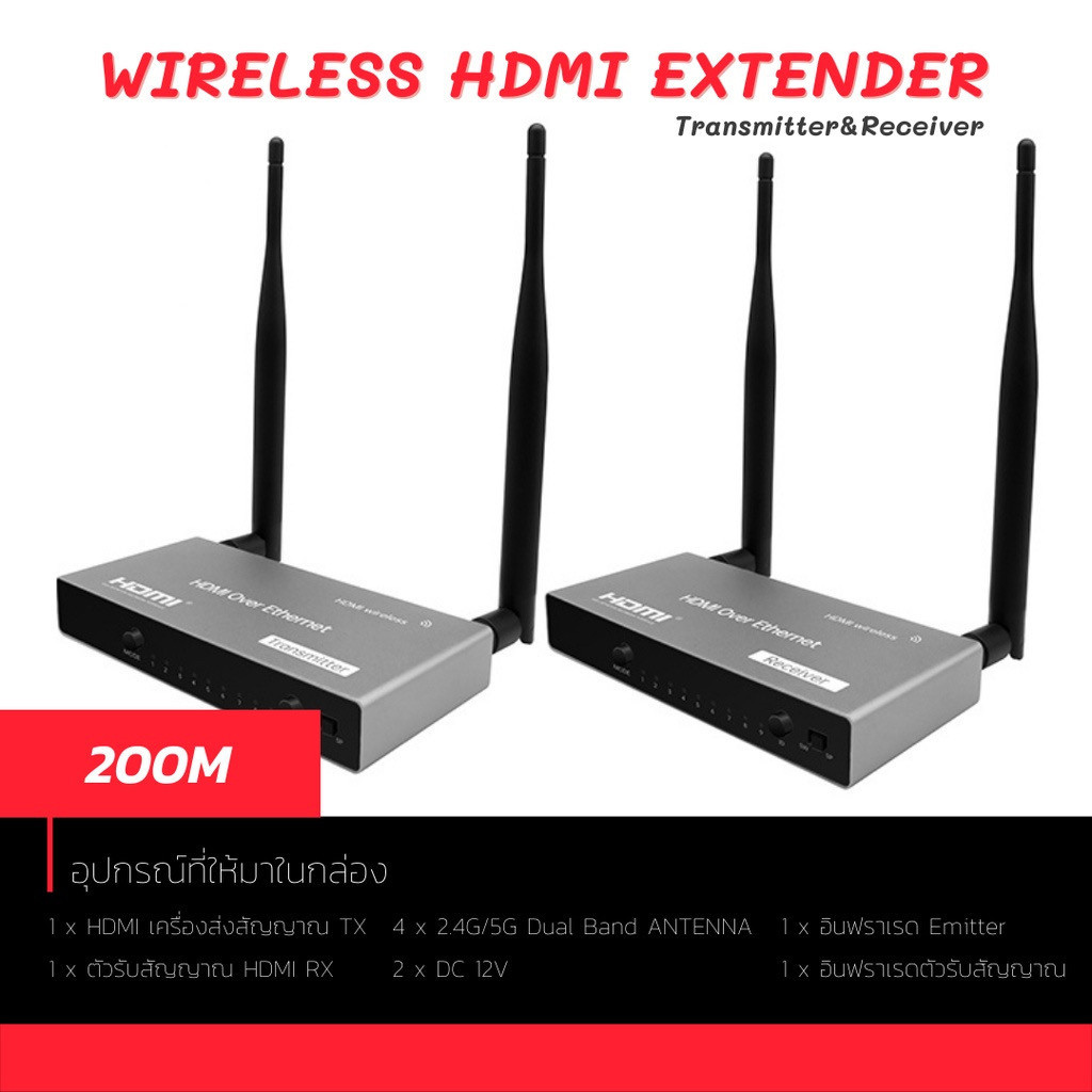 200M Wireless WiFi HDMI Extender Audio Video Converter เครื่องส่งสัญญาณ ...