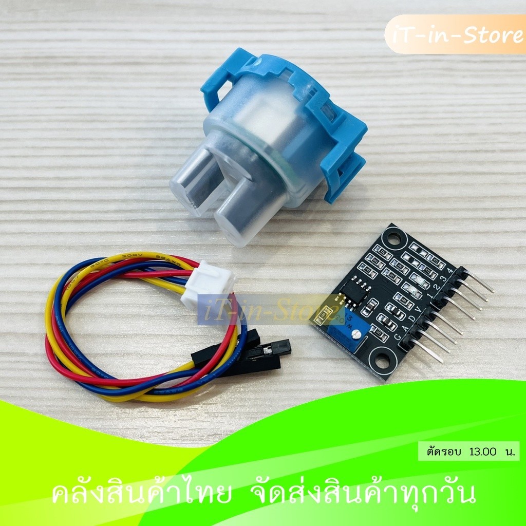 EC Sensor Turbidity Sensor Module (โมดูลเซ็นเซอร์วัดความขุ่นในน้ำ ...