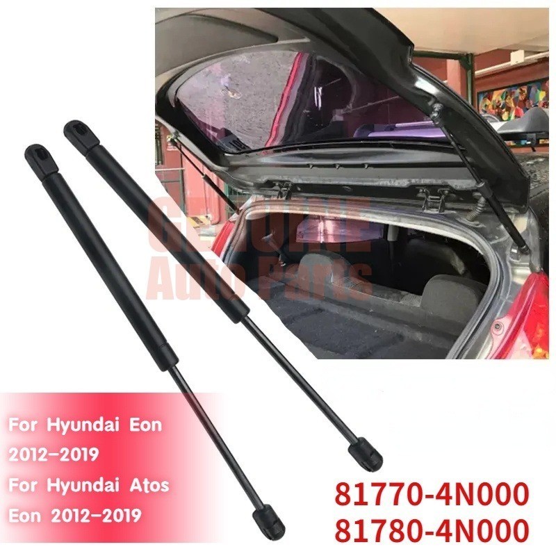 โช้คอัพฝากระโปรงหลัง สําหรับ Hyundai Eon 2012- 2019 81770-4N000+81780 ...