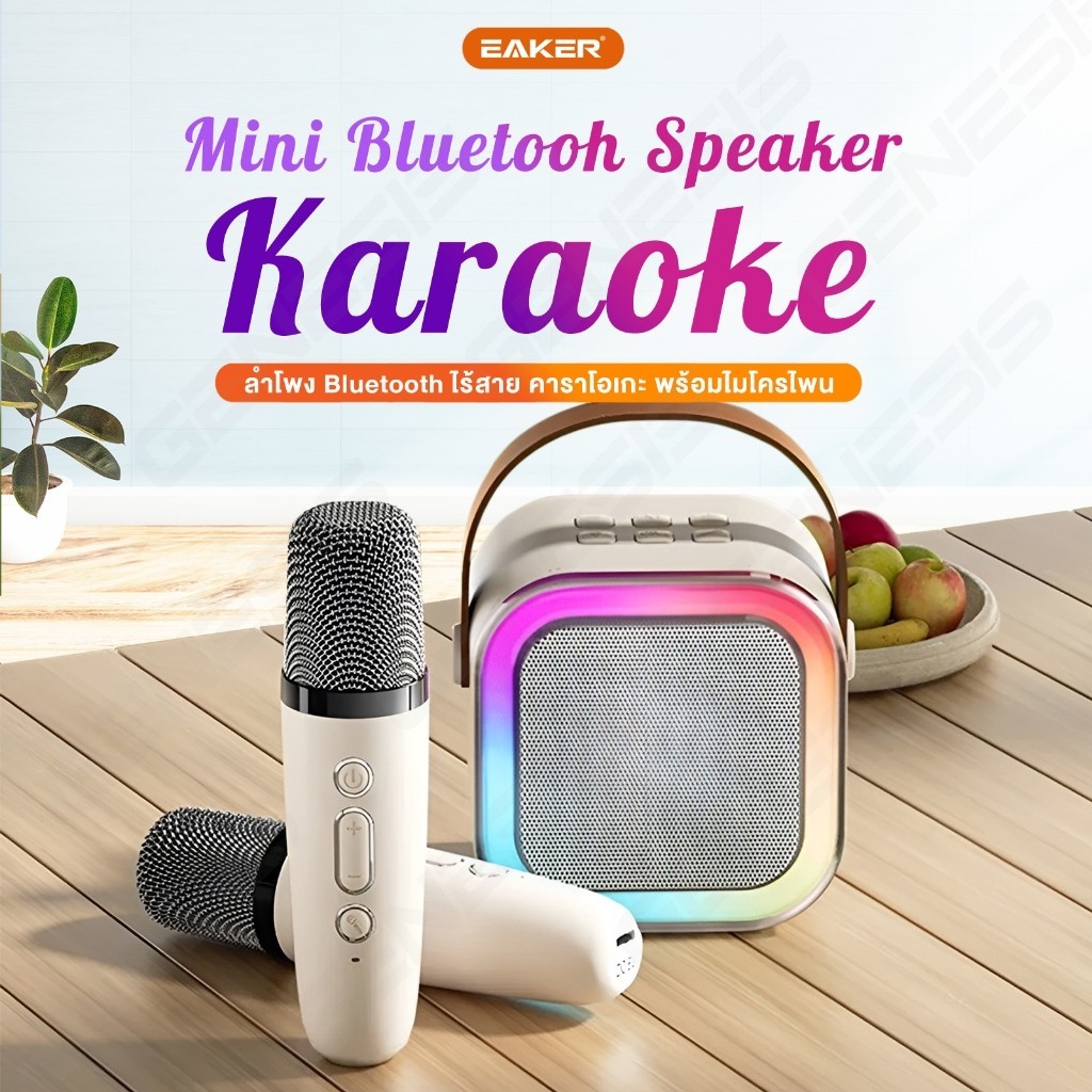 ลำโพงบลูทูธไมโครโฟนของแท้ RGB,บลูทูธ 5.3 มินิแบบพกพา EAKER K12 ลำโพงคาราโอเกะไร้สายกลางแจ้งขนาด ...