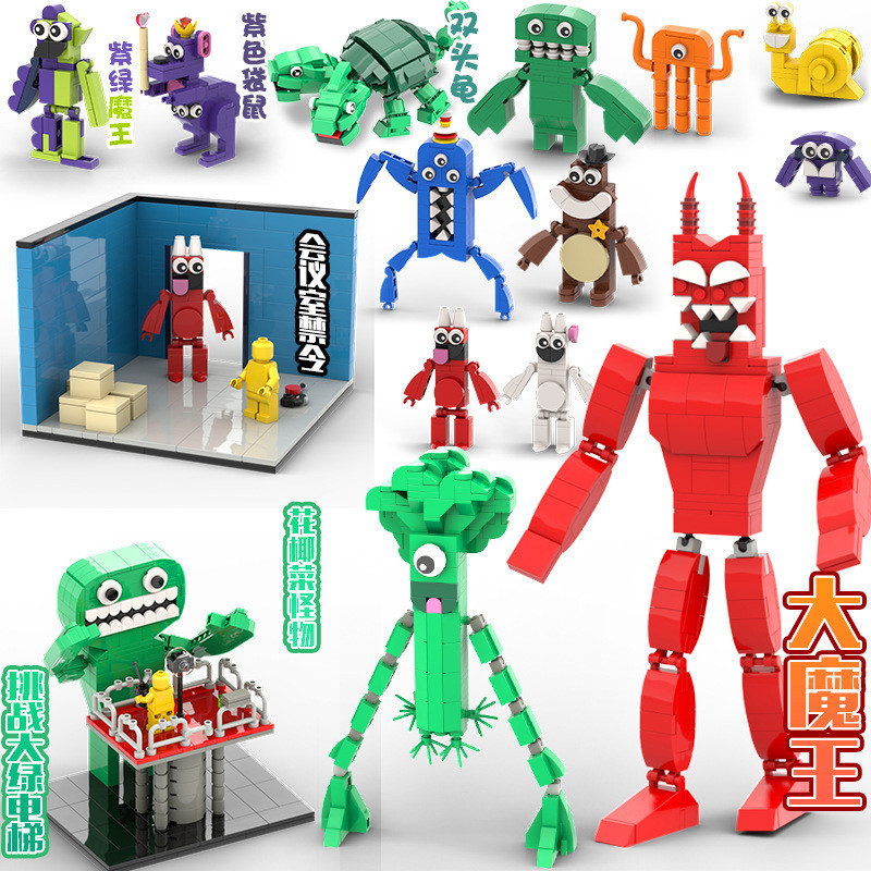 Banban Garden Building Blocks Fourth Season Garten of Banban Banban ...