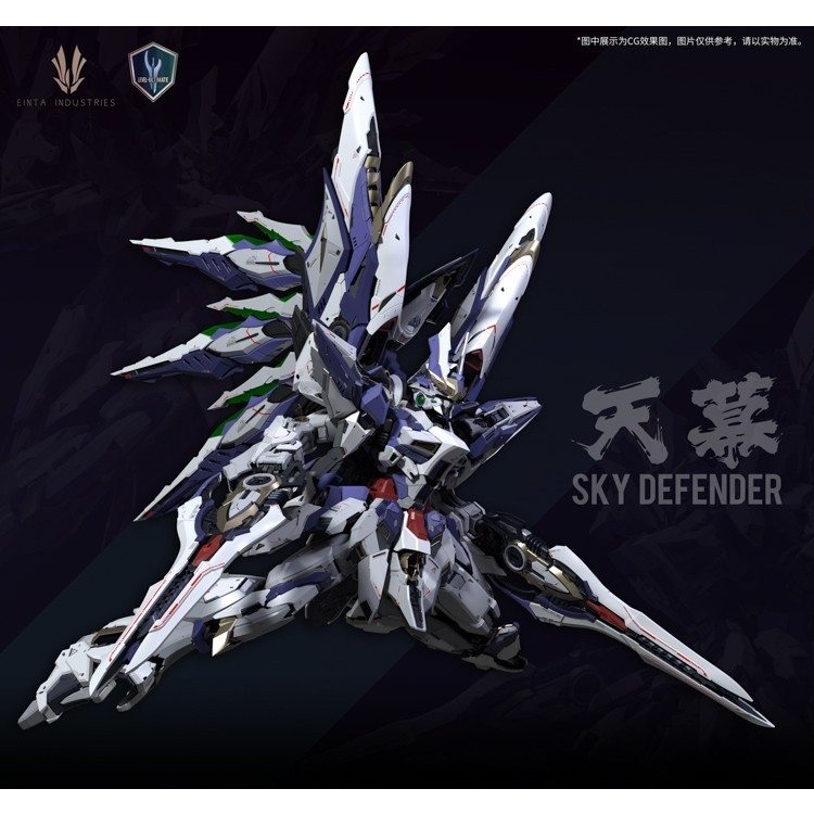 [ Einta Industries x YJL Studio ] 1/72 Sky Defender สินค้าจัดส่งเดือน 06/2025 | Shopee Thailand