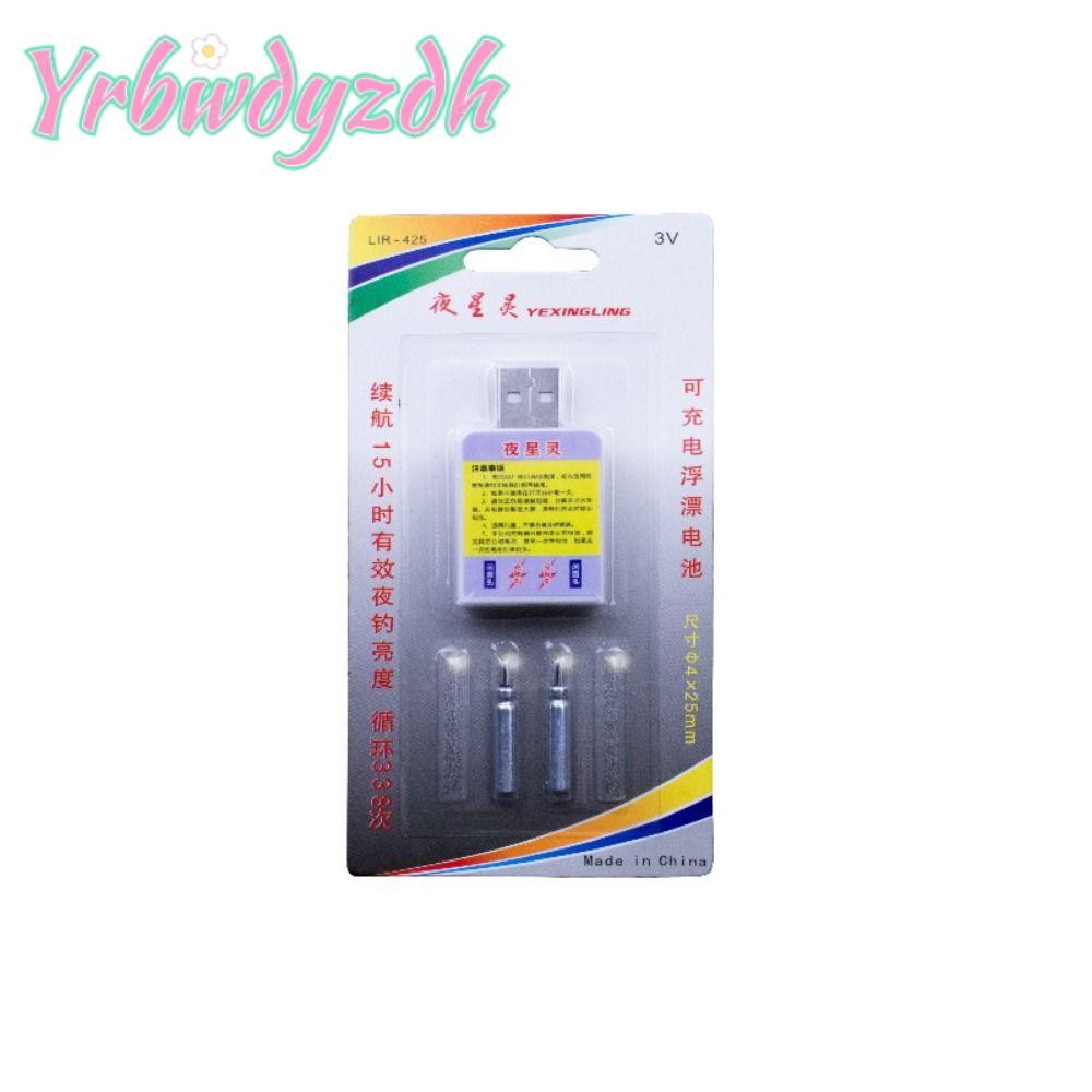 Yrbwdyzdh เครื่องชาร์จ USB, CR425 4 หลุมตกปลาลอยแบตเตอรี่,ร้อนไฟฟ้าทุ่น Tackle Lake River Night ...