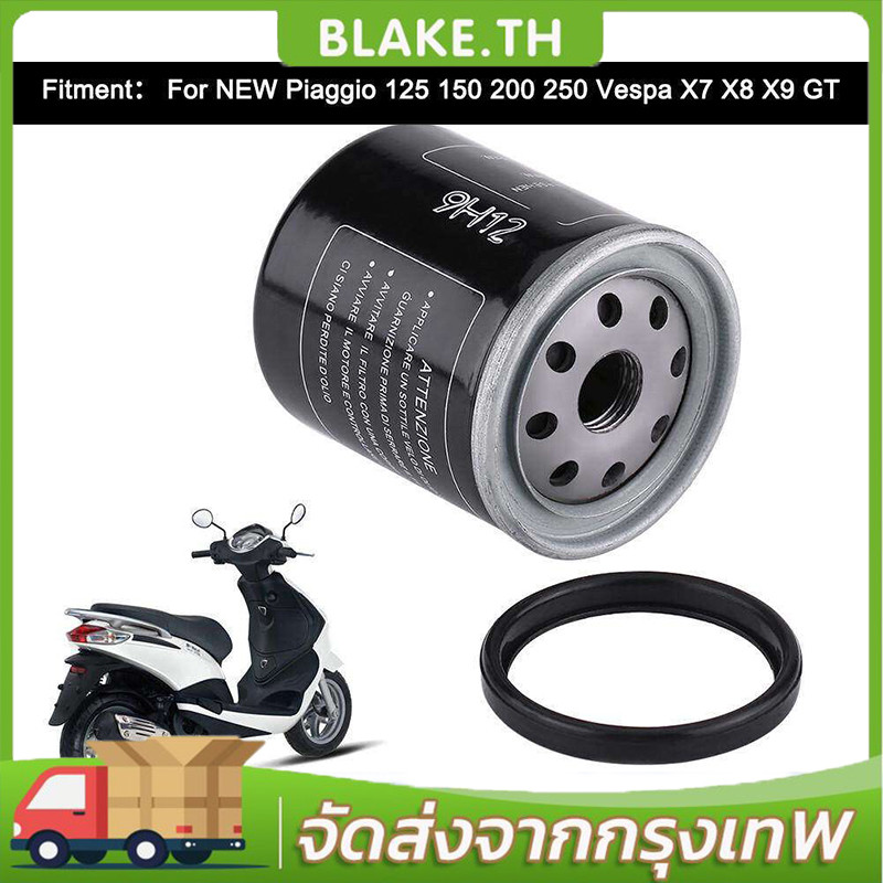 ส่งไว ที่สุด กรองน้ำมันเครื่องเวสป้า กรองน้ำมันเครื่อง VESPA ทุกรุ่น ...