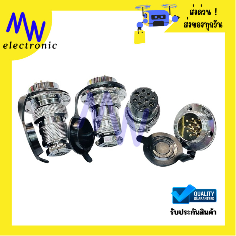 Jack แจ็คเหล็ก 30 mm ผู้+เมีย กันน้ำพร้อมฝ่าปิดแบบยาง มี 2p 3p 4p 5p 6p 7p 8p 10p | Shopee Thailand