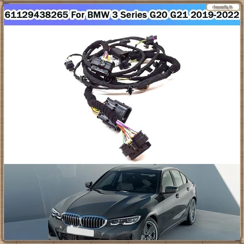 [B Y M P] สายไฟติดกันชนหน้าไฟฟ้า 61129438265 อะไหล่อุปกรณ์เสริม สําหรับ ...